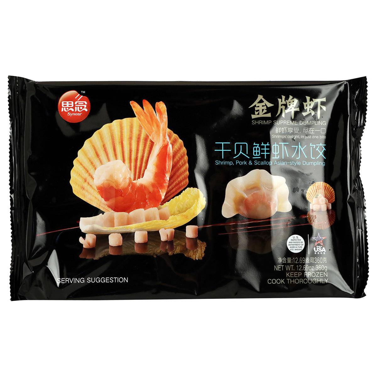 Synear Supreme Shrimp Dumpling - 12.69 oz – Asian Veggies