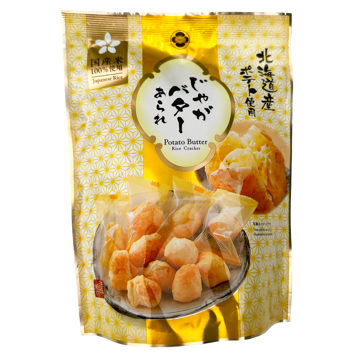 Morihaku Arare Rice Crackers - 1.12 oz – Asian Veggies