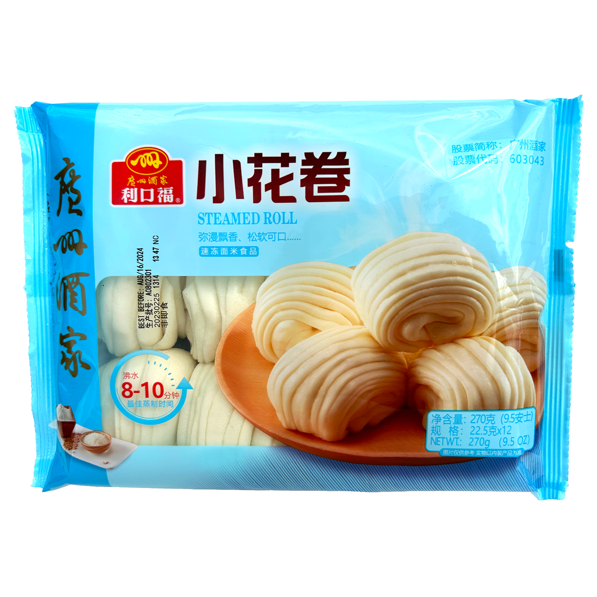 Likofu Steamed Roll (Chinese Flower Roll) - 9.5 oz (12 Pieces) – Asian ...
