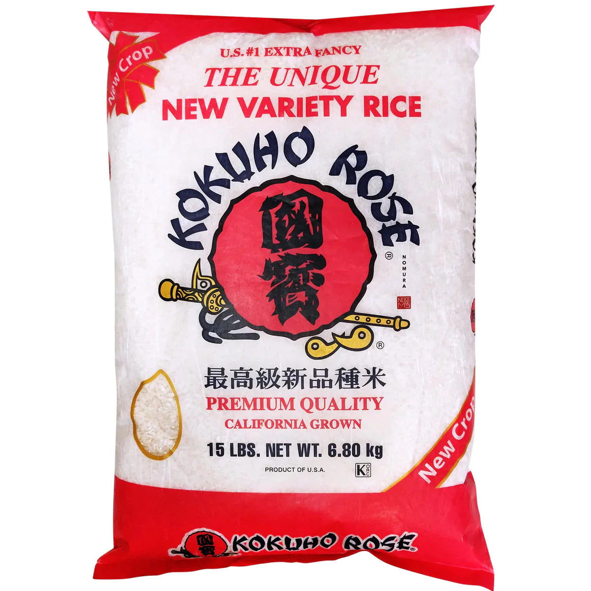 Kokuho Rose Medium Grain Rice (Red) - 15 Lbs – Asian Veggies