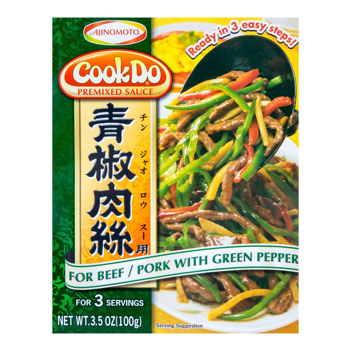 Ajinomoto Cook Do Sauce for Beef & Pepper Stir-Fry - 3.5 oz – Asian Veggies