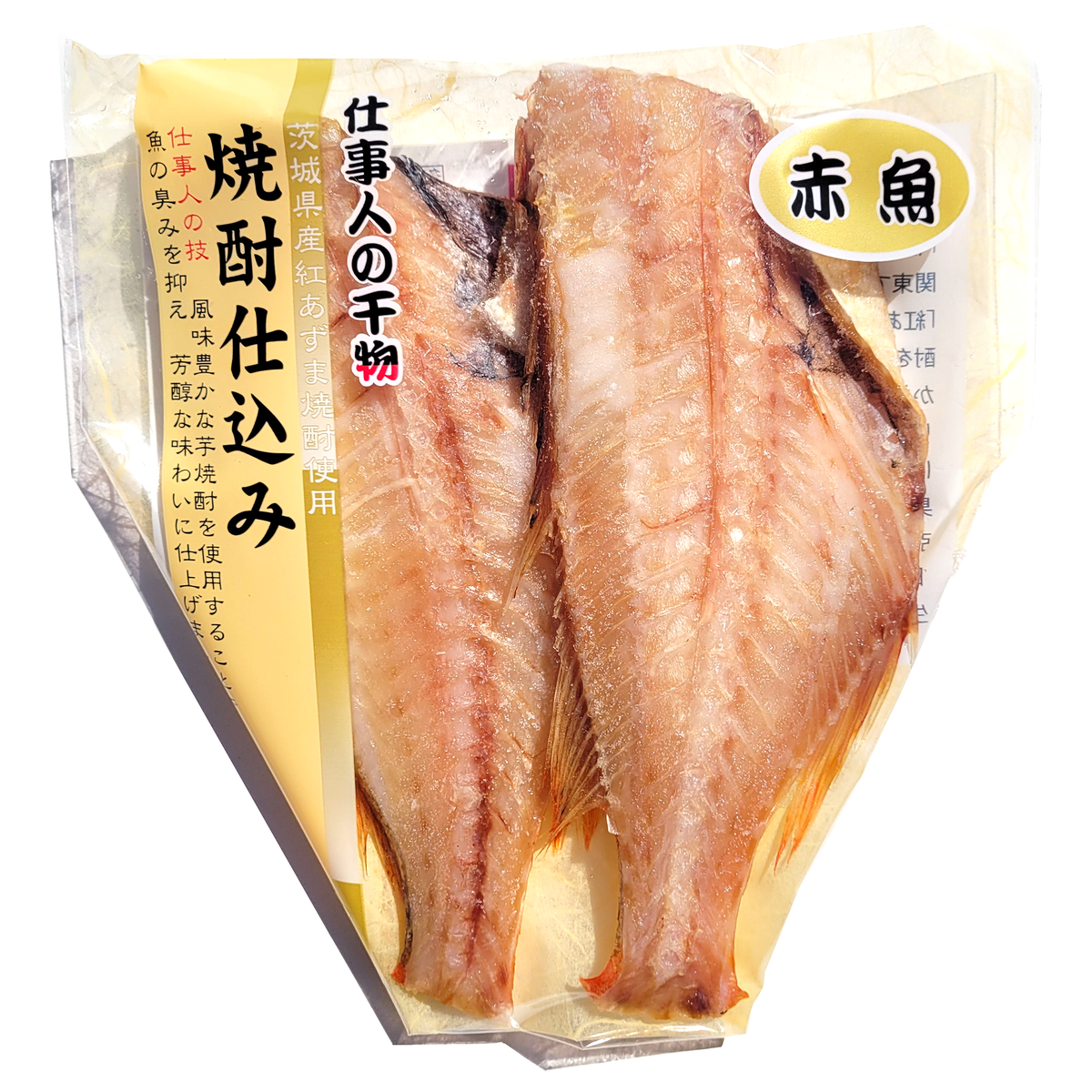 Yajirushi Pacific Ocean Perch (Akauo) - 8.46 oz (2 Fish) – Asian Veggies