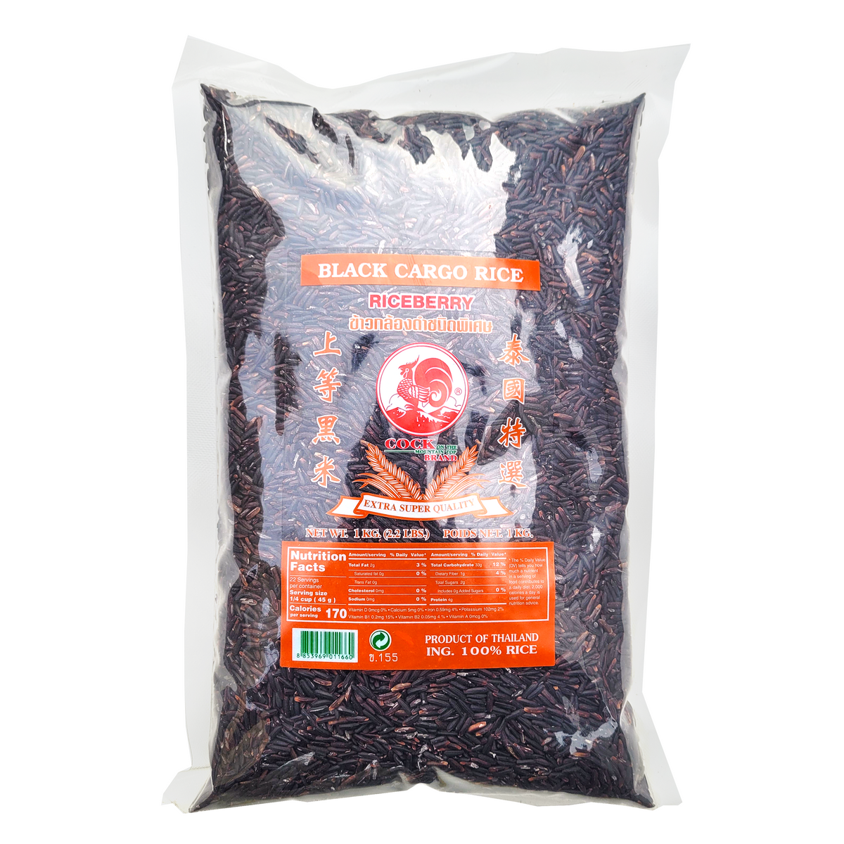Cock Brand Black Cargo Rice - 2.2 Lbs – Asian Veggies