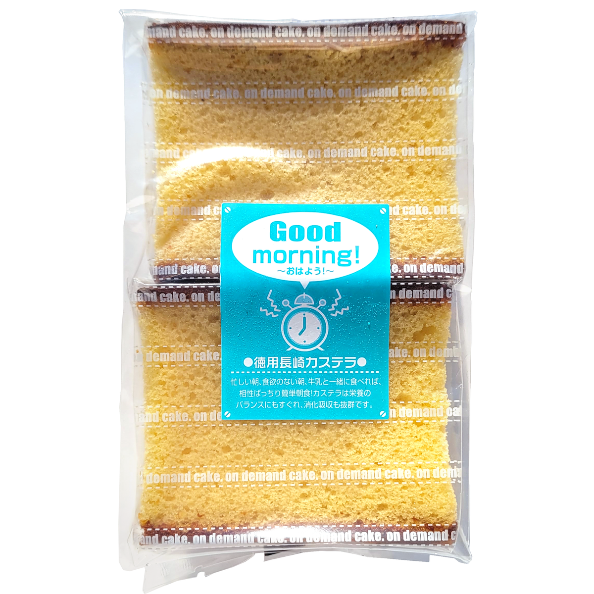 Nagasaki Castella Cake - 6.1 oz (4 Pieces) – Asian Veggies