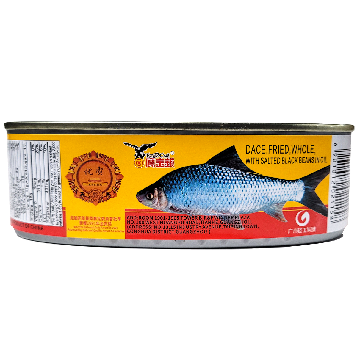 Eagle Coin Fried Dace with Salted Black Beans - 184 g – Asian Veggies