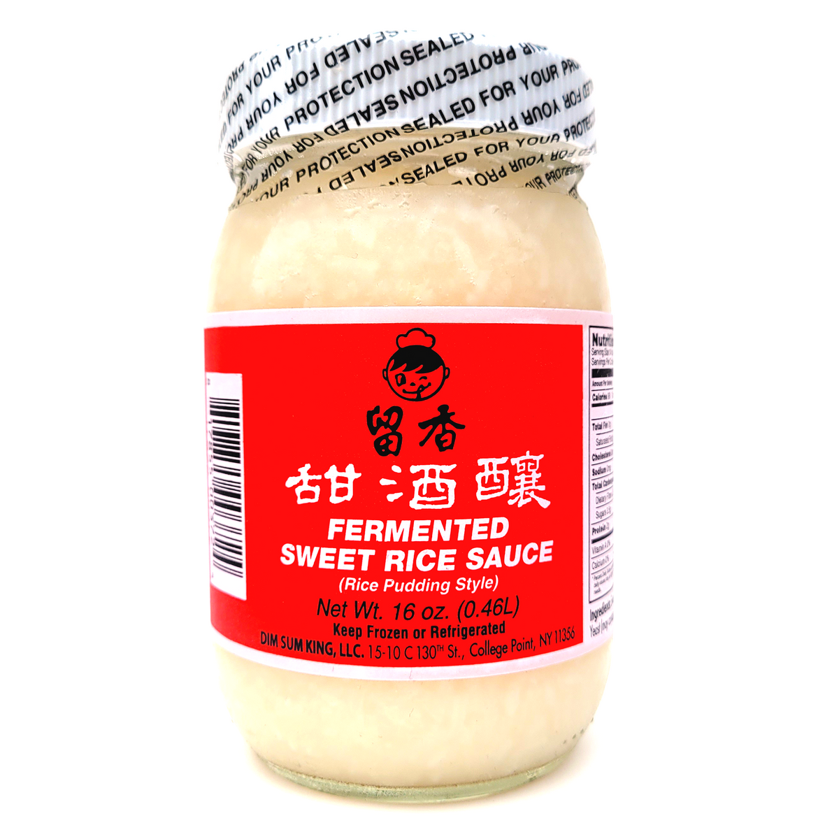 DSK Fermented Sweet Rice (Rice Pudding Style) - 16 oz – Asian Veggies