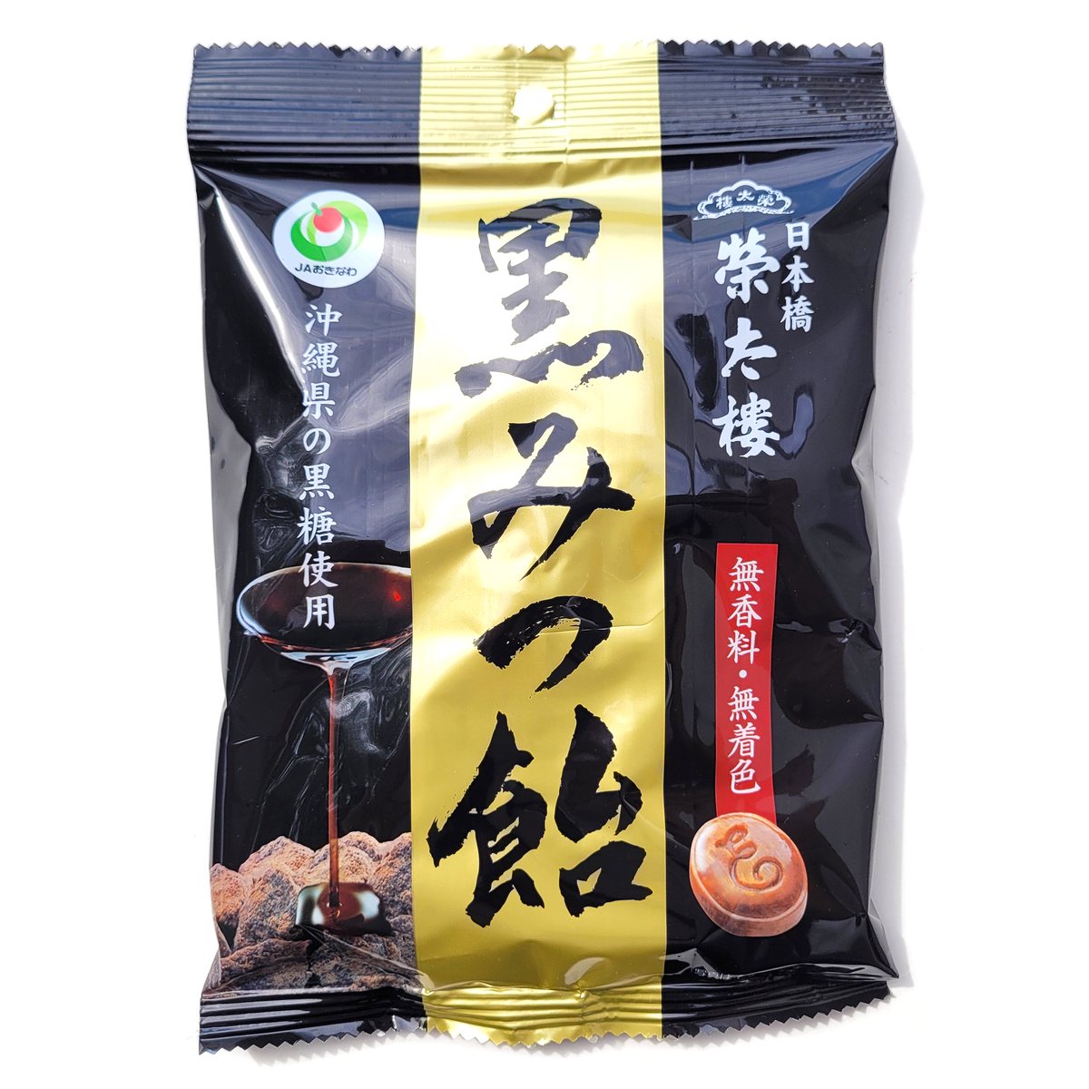 Eitaro Kuro Mitsu Ame Candy - 3.8 oz – Asian Veggies