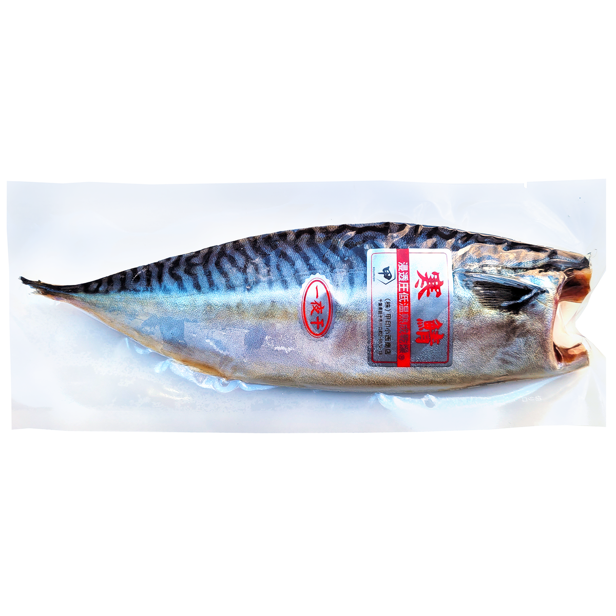 Koujirushi Dried Mackerel Fillet (Saba) - 180 g – Asian Veggies