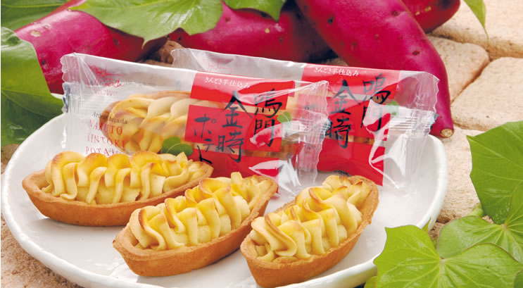 Hatada Naruto Kintoki (Baked Sweet Potato Cake) - 8.2 oz (5 Pieces ...