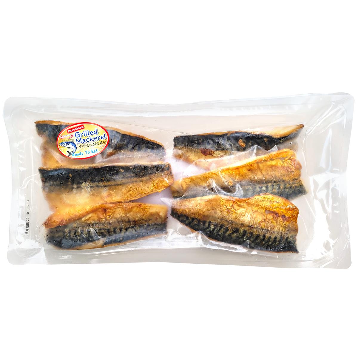 Yaki Shio Saba (Grilled Mackerel Fillet) – Asian Veggies