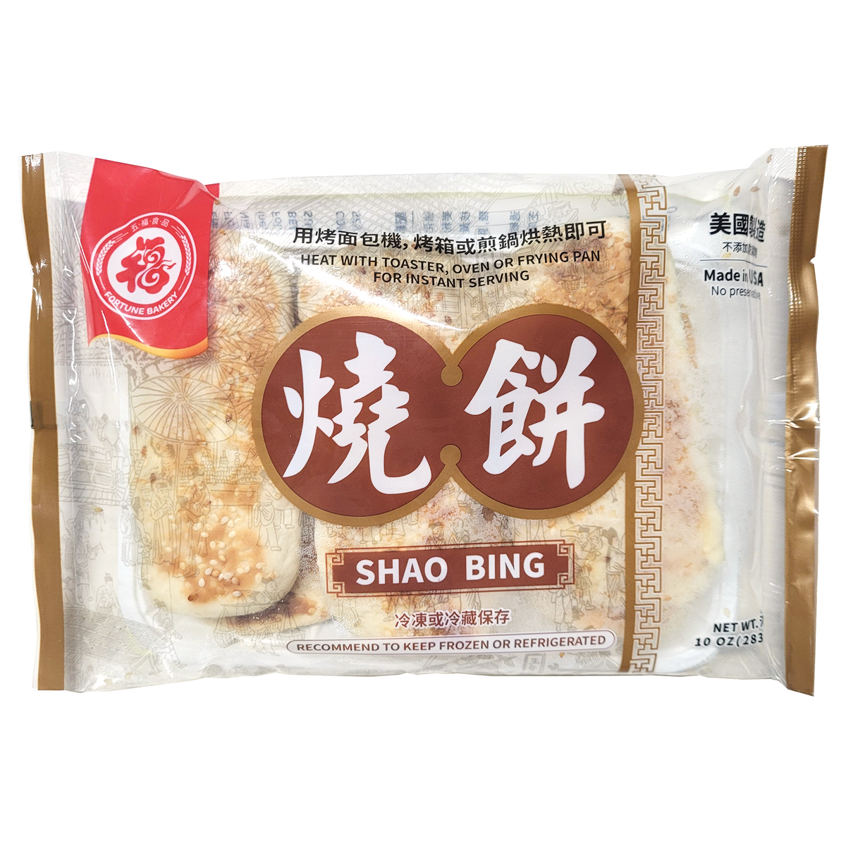 Fortune Bakery Bing (Chinese Pancake) - 10 oz – Asian Veggies