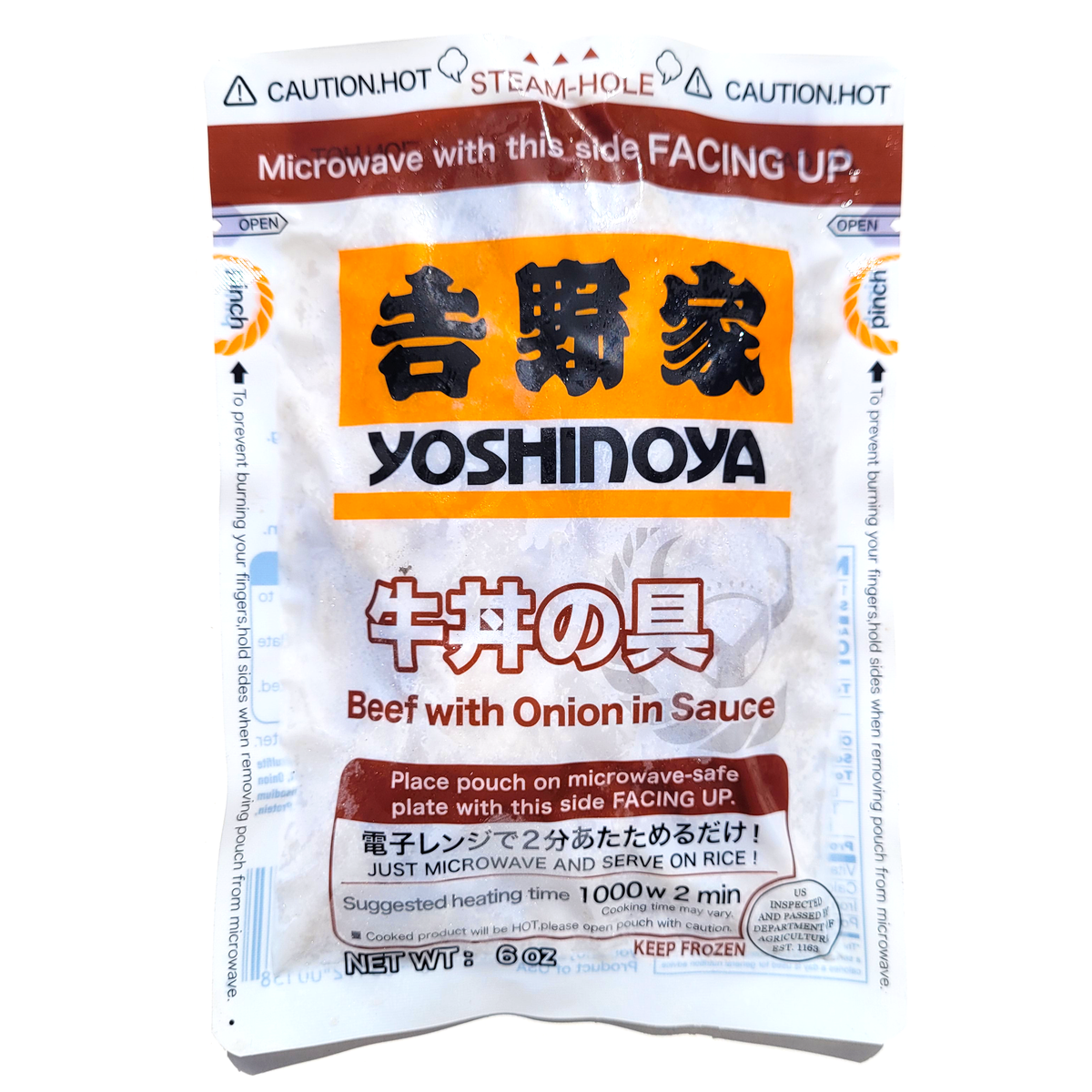 Yoshinoya Beef with Onion in Sauce (Gyudon) - 6 oz – Asian Veggies